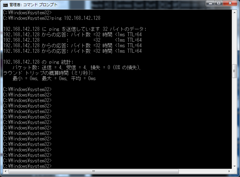 VMware Workstation Playerの仮想ネットワーク設定(実験つき) #Network - Qiita