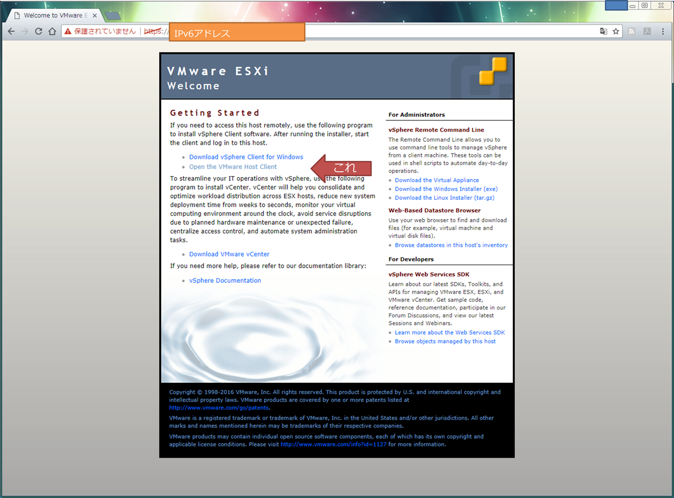 VMware Host Clientへのログイン(WebブラウザでESXi 6.0 u2を管理) #vmware - Qiita