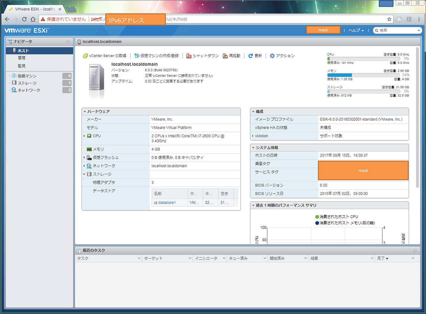 VMware Host Clientへのログイン(WebブラウザでESXi 6.0 u2を管理) #vmware - Qiita
