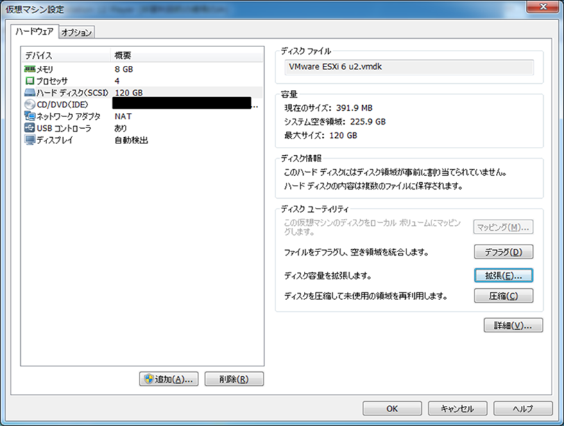 VMware ESXi 6.0 u2にデータストアを新規追加する(オンライン作業)(Nested構成) #VMware_ESXi - Qiita