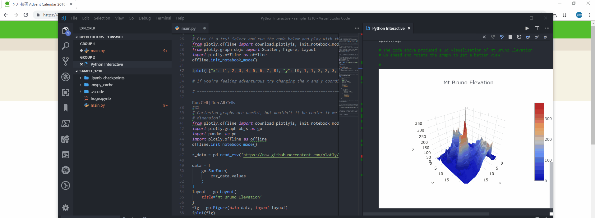 VS Code の Jupyter 統合と、データ可視化 & 探索的プログラミングの可能性 #VSCode - Qiita