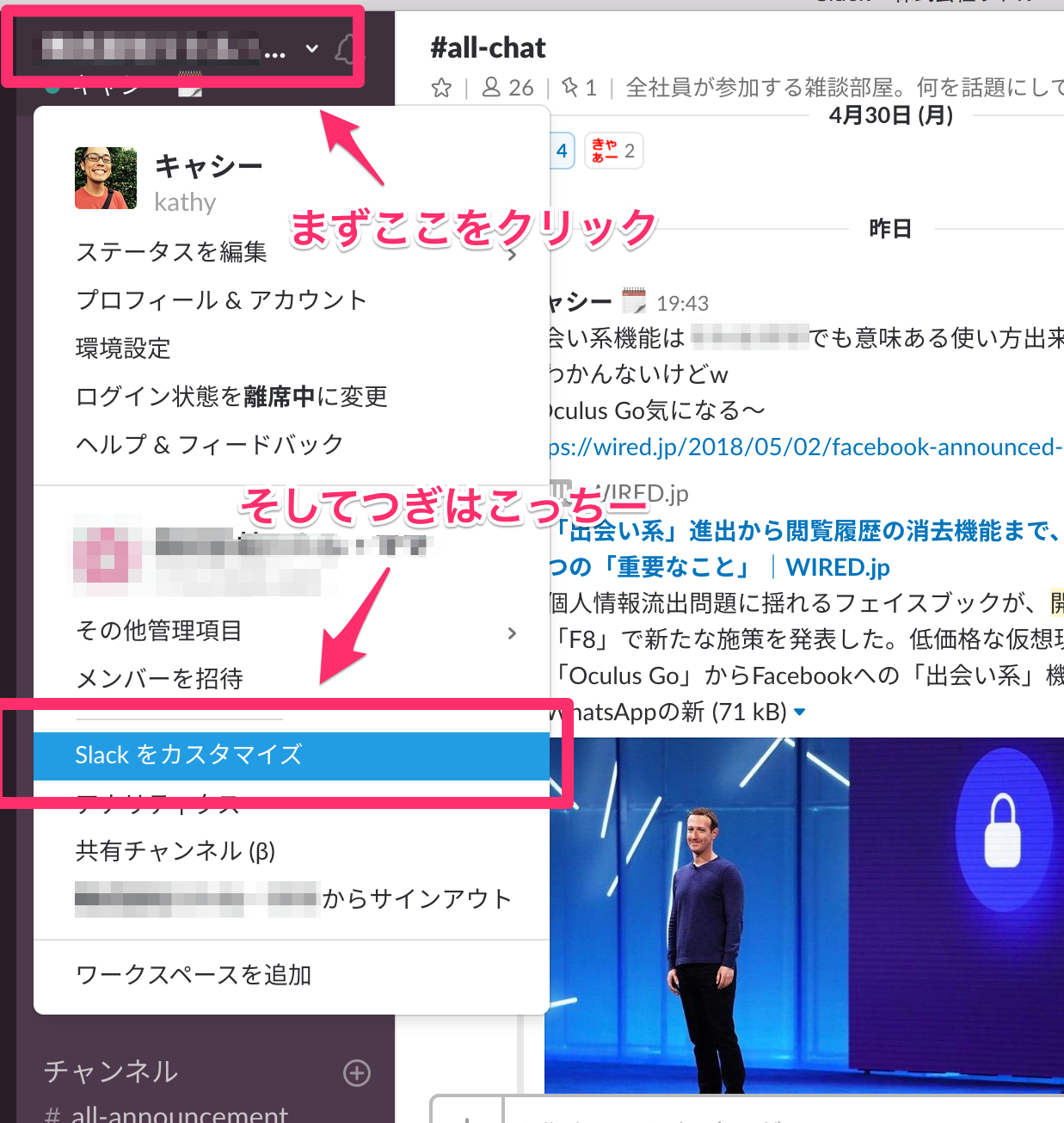 【超簡単5分】自分宛のbacklogの通知をSlackで受け取る方方法 #Backlog - Qiita