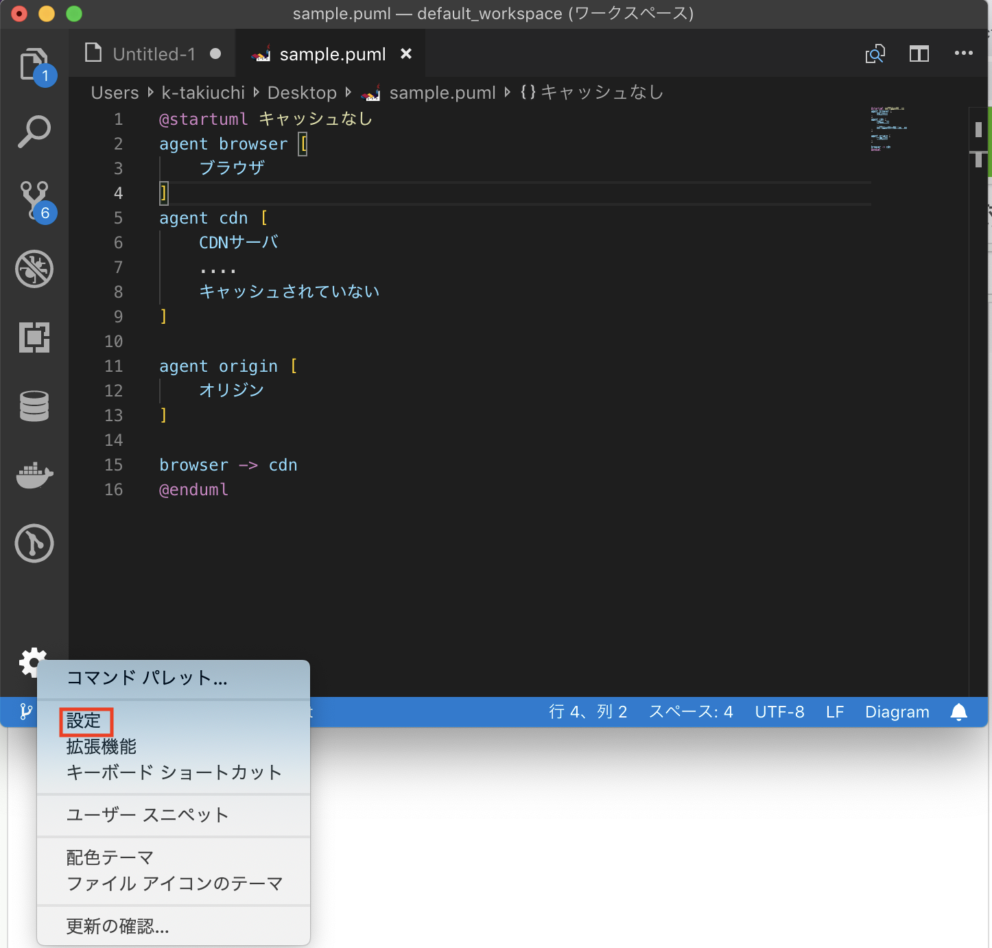 Vscode拡張のplantumlプレビューが表示されない場合の対応 Vscode Qiita