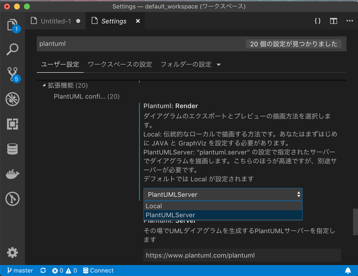 VSCode拡張のPlantUMLプレビューが表示されない場合の対応 #uml - Qiita