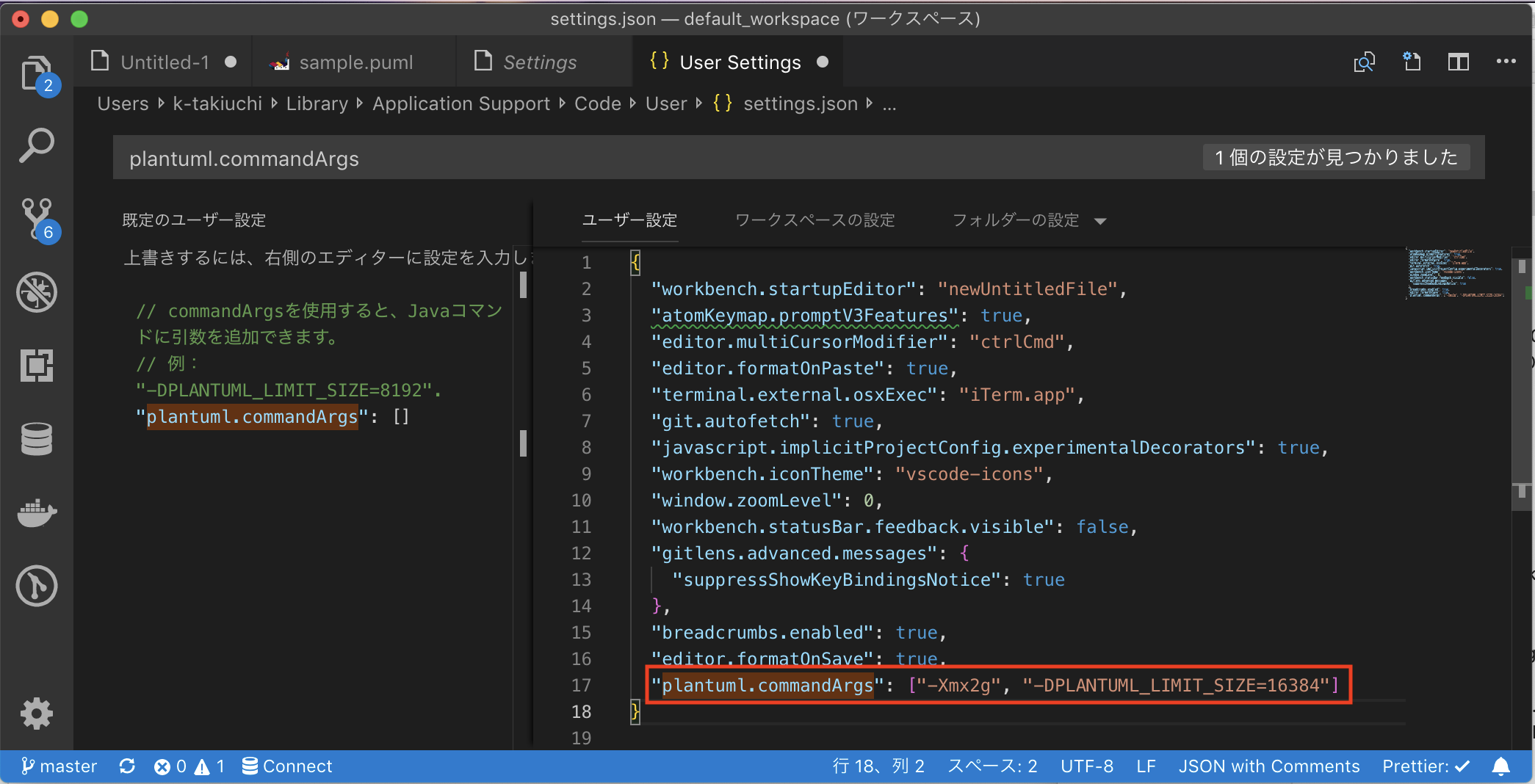 Vscode拡張のplantumlプレビューが表示されない場合の対応 Vscode Qiita