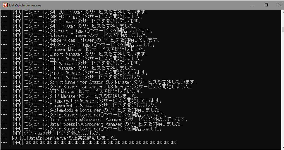 老技術者とDataSpiderとDataRobot(1) DataSpiderServistaの楽しいインストール #DataSpider - Qiita