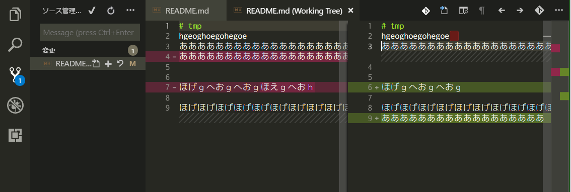 VSCodeの機能で最低限必要なGit操作をしたい！ #Git - Qiita