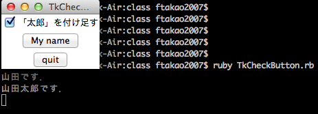 Ruby/Tk 覚え書き #Ruby - Qiita