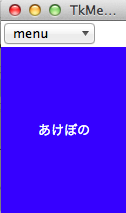 Ruby/Tk 覚え書き #Ruby - Qiita