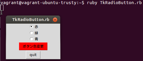 Ruby/Tk 覚え書き #Ruby - Qiita