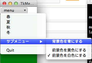 Ruby/Tk 覚え書き #Ruby - Qiita