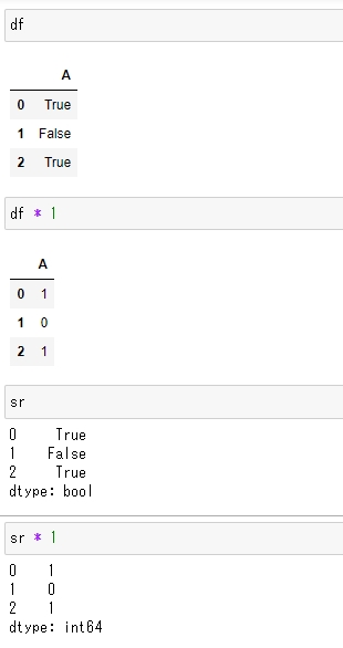 pandas(DataFrame,Series)のbool値をint型(0,1)に一瞬で変換する方法 #Python - Qiita
