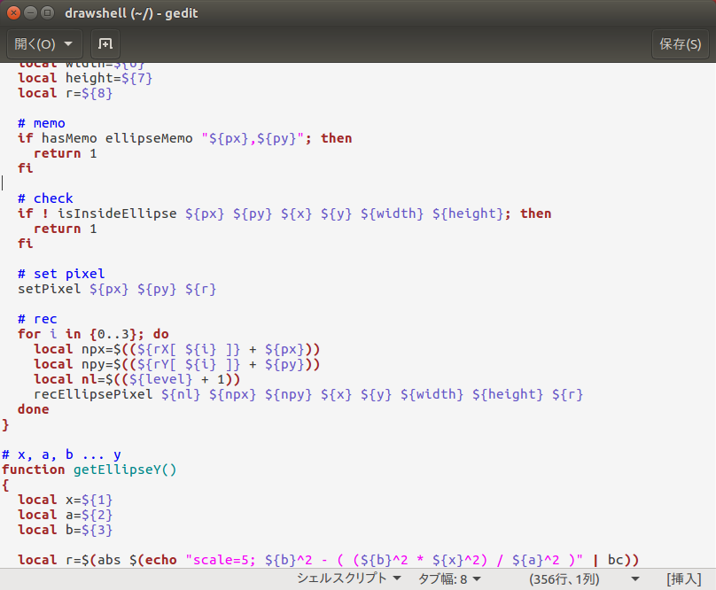Bash(Ubuntu)をVisual Studio Codeで使う。 #ba - Qiita