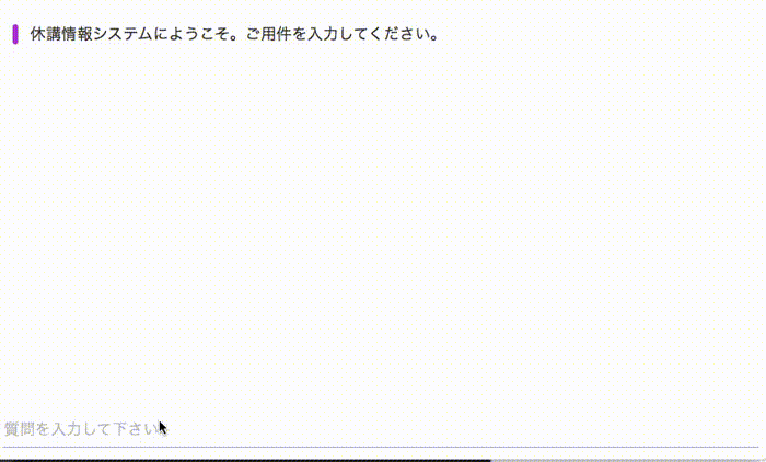 30分ですぐ動く! Watson Assistant(旧Conversation)用サンプルアプリ #Bluemix - Qiita