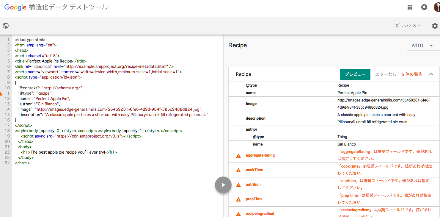 Google リッチカードの導入 #JSON-LD - Qiita
