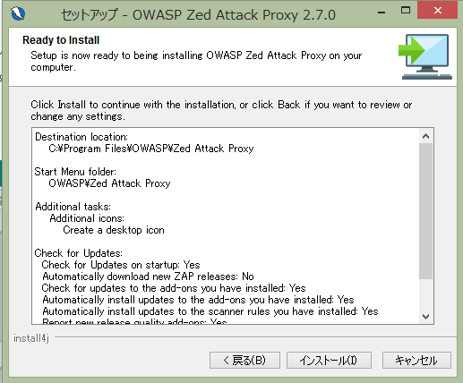脆弱性診断ツールOWASP ZAPのインストール手順 #owasp - Qiita