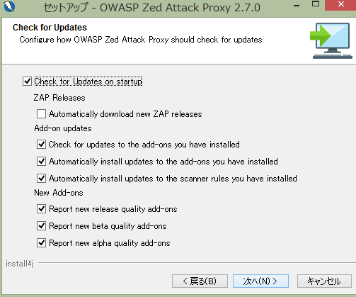 脆弱性診断ツールOWASP ZAPのインストール手順 #owasp - Qiita