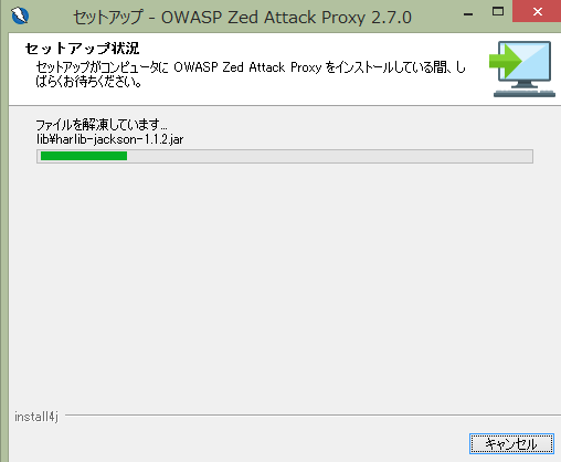 脆弱性診断ツールOWASP ZAPのインストール手順 #owasp - Qiita