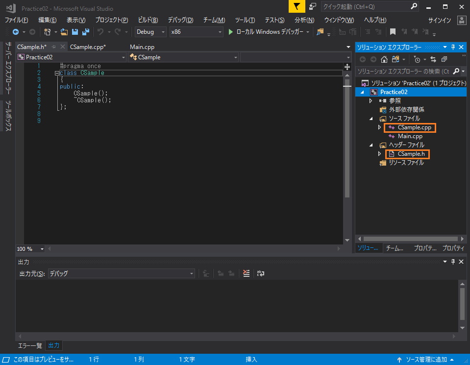 はじめてのVisualStudio2017でC++ -クラスの作成とインスタンス生成- #C++ - Qiita