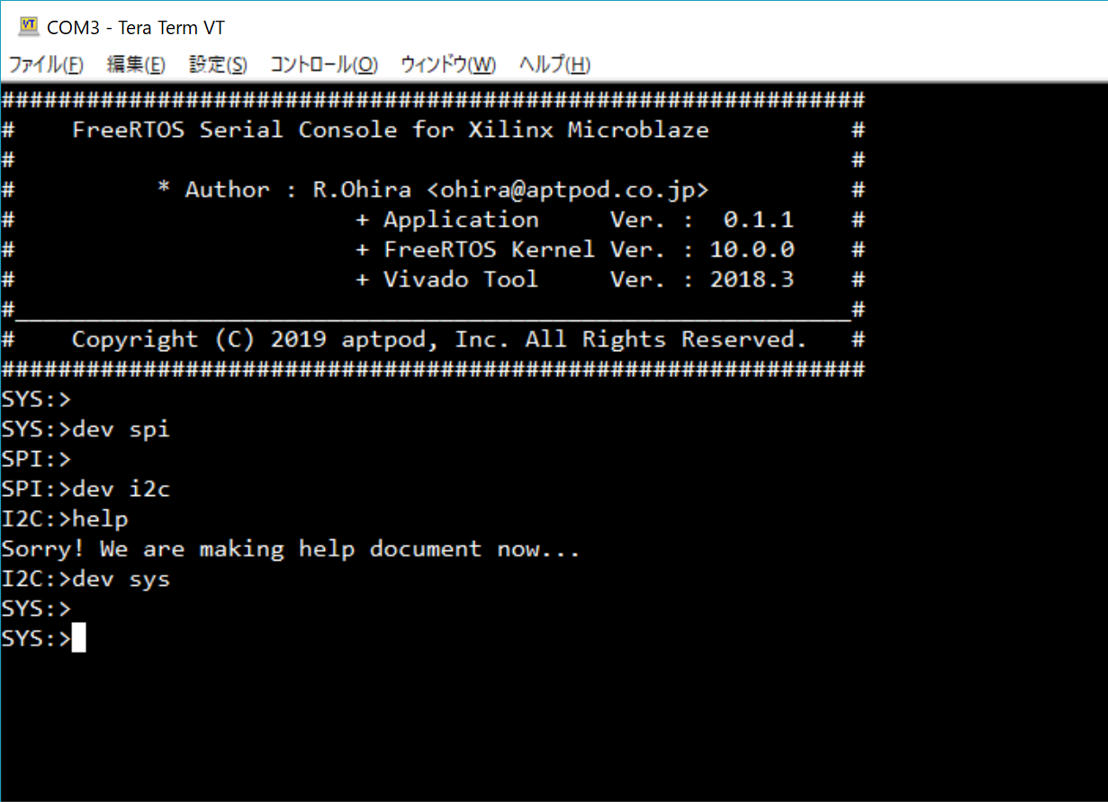 FPGAのソフトコアCPU (MicroBlaze)とFreeRTOSでシリアル通信ソフトをつくる #zynq - Qiita