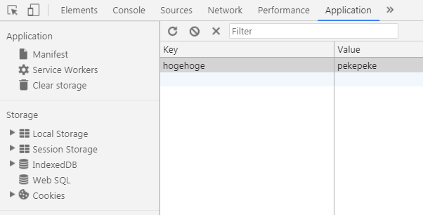 各ブラウザでWebStorage（LocalStorage）を確認する方法 #JavaScript - Qiita