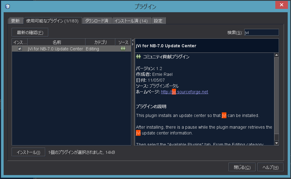 NetBeansことはじメモ #NetBeans - Qiita