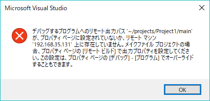 Visual Studio 2017でmakefileプロジェクトを作成してbuildする #Makefile - Qiita