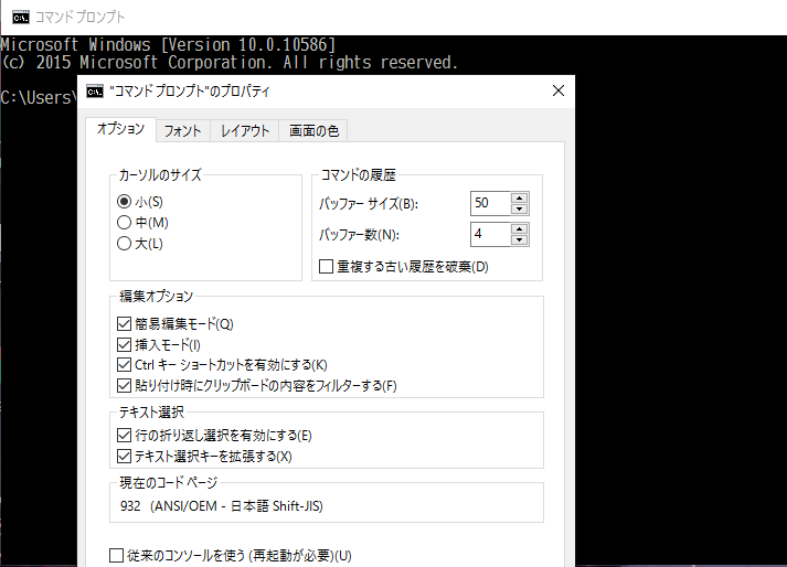 cmd.exe基礎 #Windows - Qiita