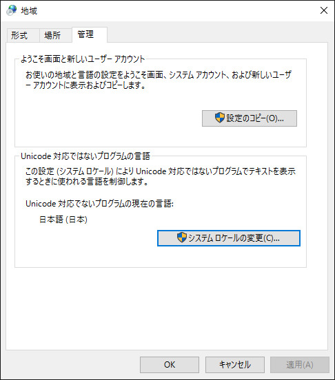 cmd.exe基礎 #Windows - Qiita