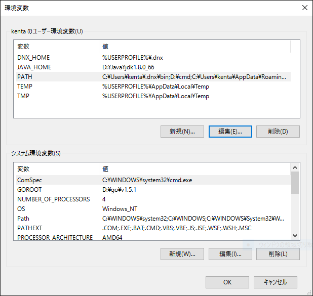 cmd.exe基礎 #Windows - Qiita
