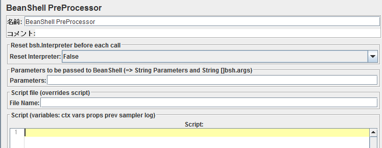 JMeterのBeanShell Pre/PostProcessorを使う #JMeter - Qiita
