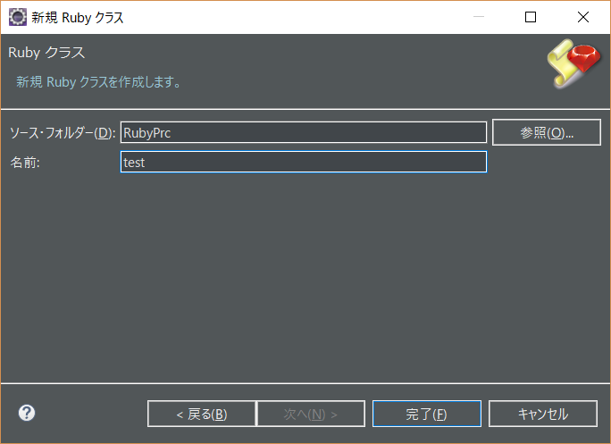 [Ruby][初心者向け]EclipseでRuby開発環境を構築する on Windows #Ruby - Qiita