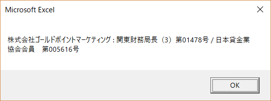 [VBA]30分あればできるVBAスクレイピング #VBA - Qiita