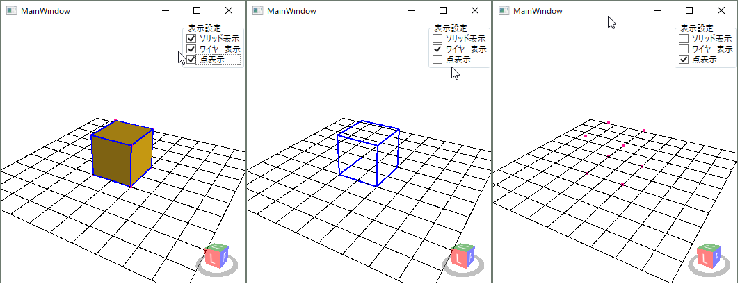 HelixToolkit.Wpf.SharpDXでソリッド・ワイヤー・プロットの同時表示 #WPF - Qiita