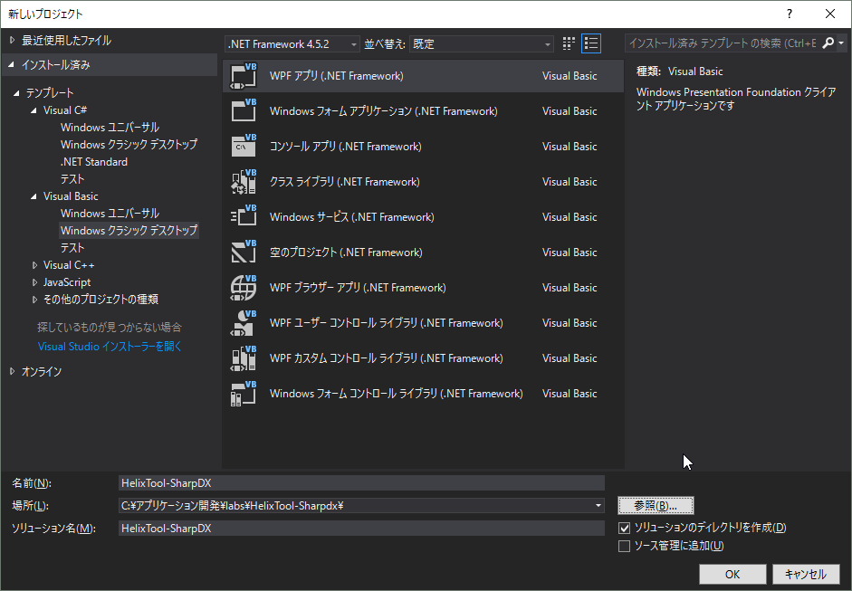 HelixToolkit.Wpf.SharpDXでソリッド・ワイヤー・プロットの同時表示 #WPF - Qiita