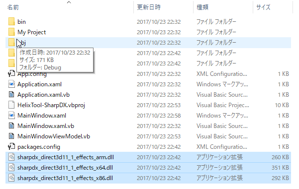 HelixToolkit.Wpf.SharpDXでソリッド・ワイヤー・プロットの同時表示 #WPF - Qiita