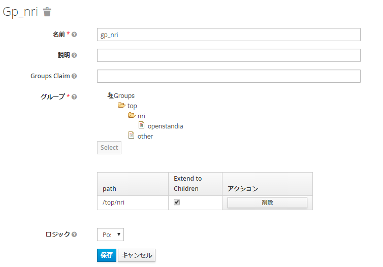 Keycloakのクライアント・アダプターで認可サービスを試してみる（Tomcat編） #OAuth2.0 - Qiita