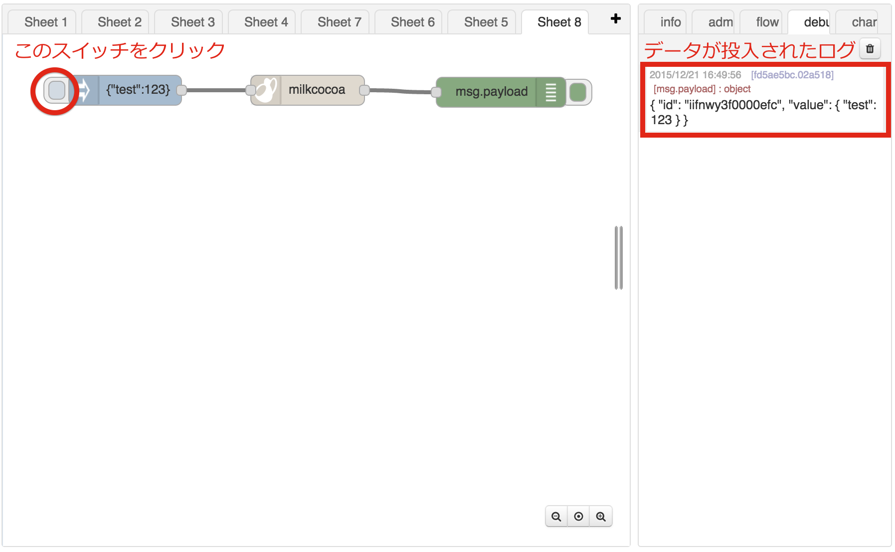 API Keyを使えるセキュアなMilkcocoaノード #Node.js - Qiita