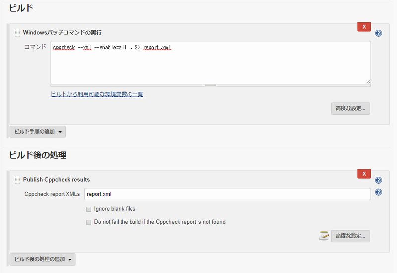 組み込みLinux開発でJenkinsを使った自動ビルド環境の構築 #Git - Qiita
