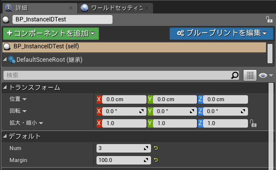 [UE4]ブループリントだけでGPGPUをしよう ~ その1 インスタンスIDを割り振る ~ #UnrealEngine - Qiita