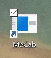 Windows10(64bit)でMecabの環境構築に苦戦した #mecab - Qiita