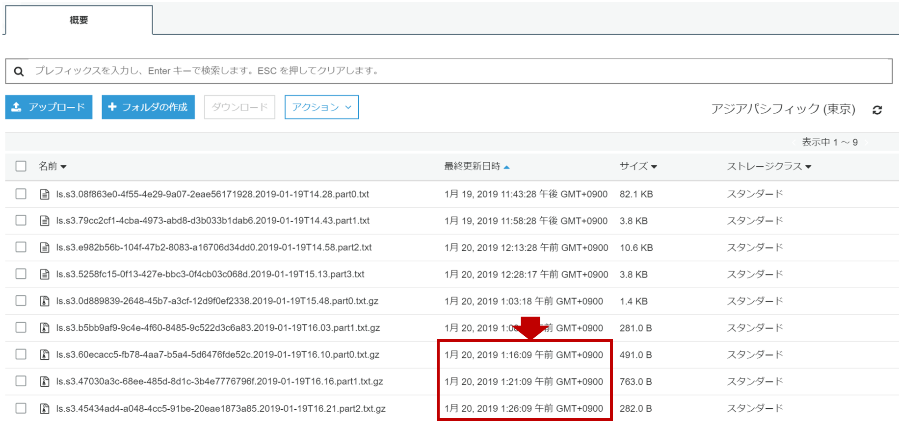 Logstashのoutput s3 plugin検証まとめ #AWS - Qiita