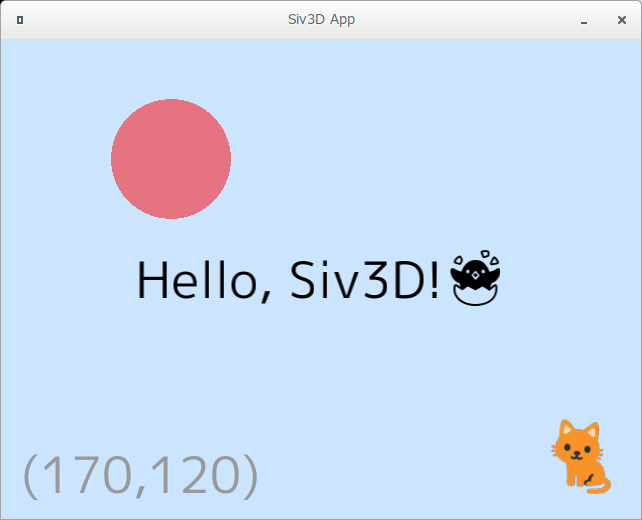 OpenSiv3D Linux版の紹介 #Siv3D - Qiita