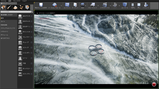 AirSimをUnreal Engine, Visual Studio 2017でビルドする(Windows編) #C++ - Qiita