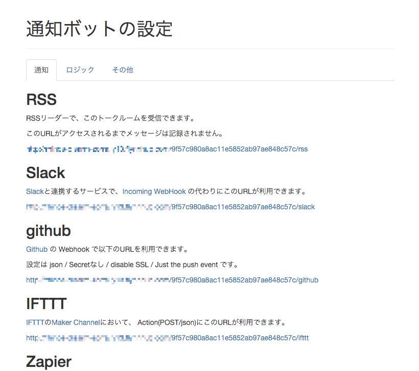 Hubot は従業員の夢を見るか？ #Node.js - Qiita