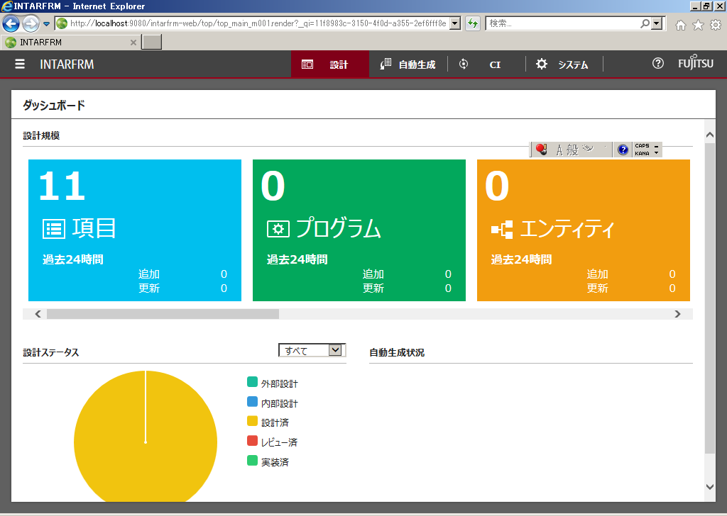Windows7 Pro 64bitでINTARFRM お試し版 Design Facility Pro Base V16 #windows7 - Qiita