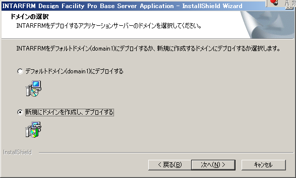 Windows7 Pro 64bitでINTARFRM お試し版 Design Facility Pro Base V16 #windows7 - Qiita