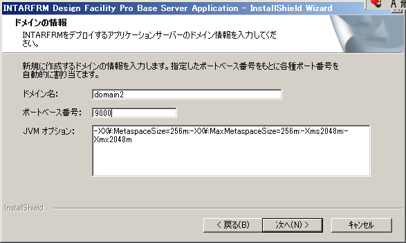 Windows7 Pro 64bitでINTARFRM お試し版 Design Facility Pro Base V16 #windows7 - Qiita