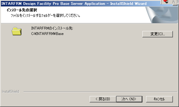 Windows7 Pro 64bitでINTARFRM お試し版 Design Facility Pro Base V16 #windows7 - Qiita