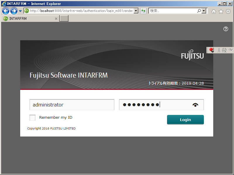 Windows7 Pro 64bitでINTARFRM お試し版 Design Facility Pro Base V16 #windows7 - Qiita